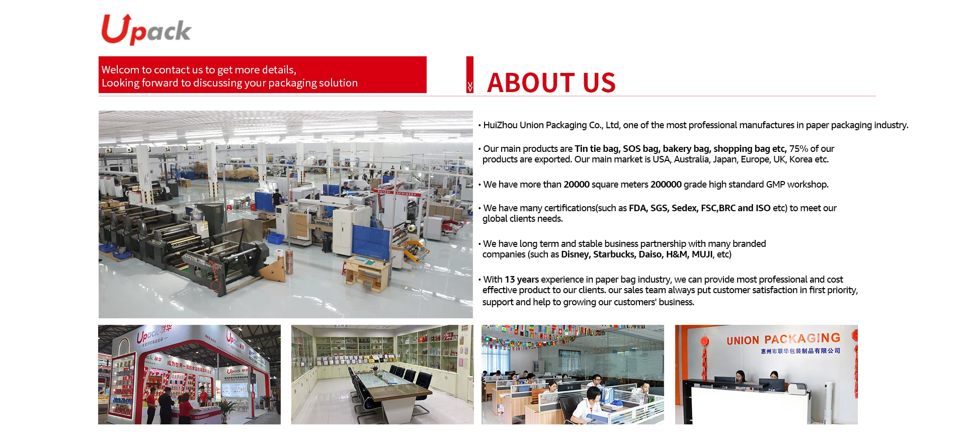 Huizhou Union Packaging Co., Ltd.