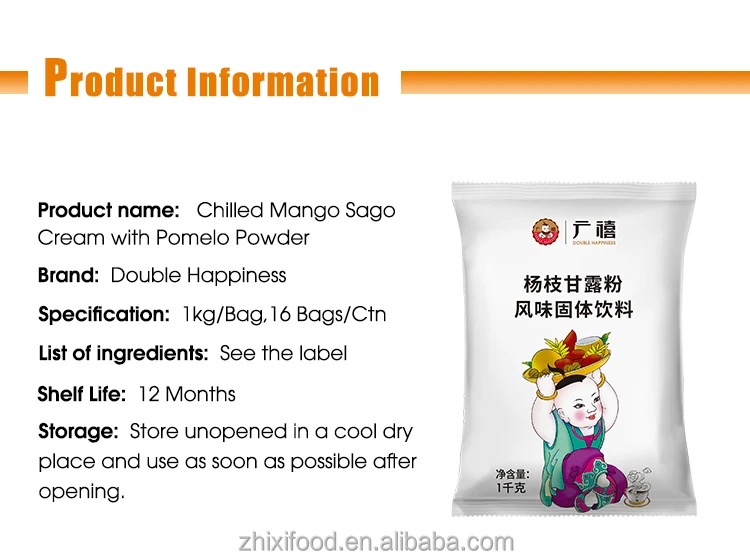 Bubble Tea Hot Drinks Raw Materials - Chilled Mango Sago Cream With ...