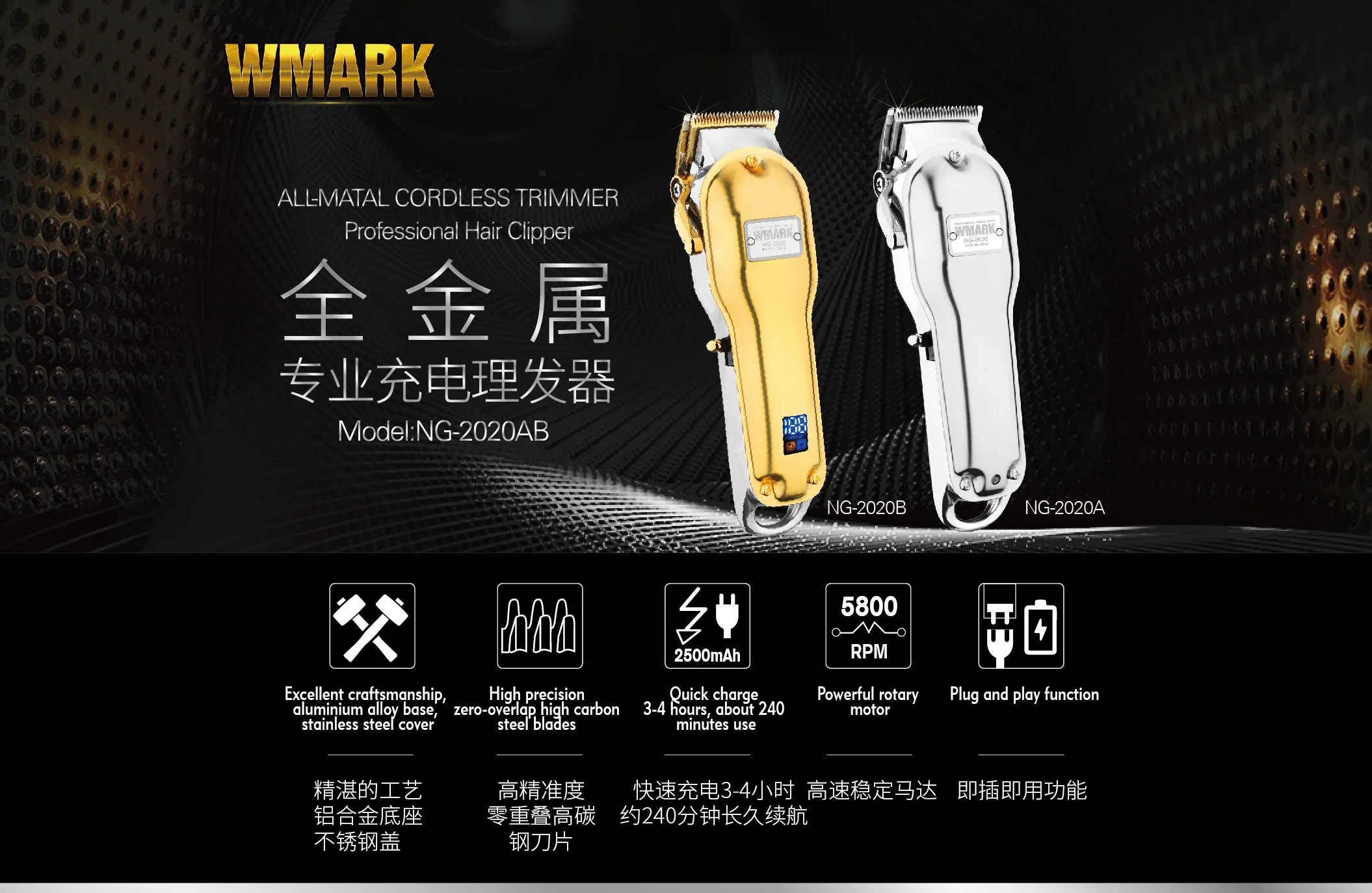 Wmark 2020b New Barber All-metal Design High Quality Led Display ...