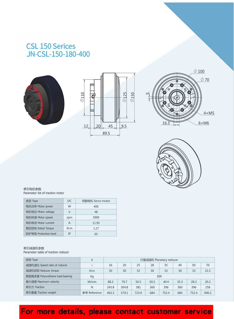 400W-2KW AGV Drive Wheel for Robotic Industry Heavy Loading with Low ...