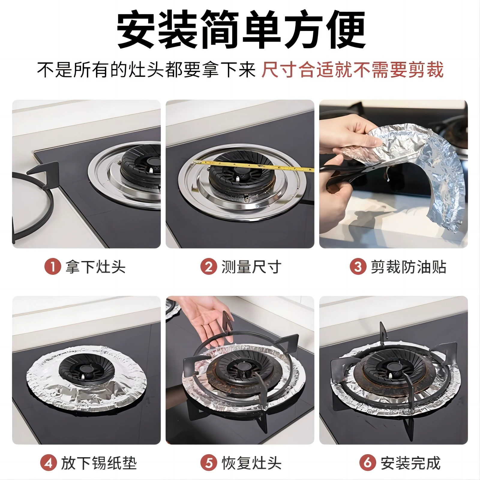 Household Round Aluminum Foil Gas Stove Pad Paper,Used In The Kitchen ...