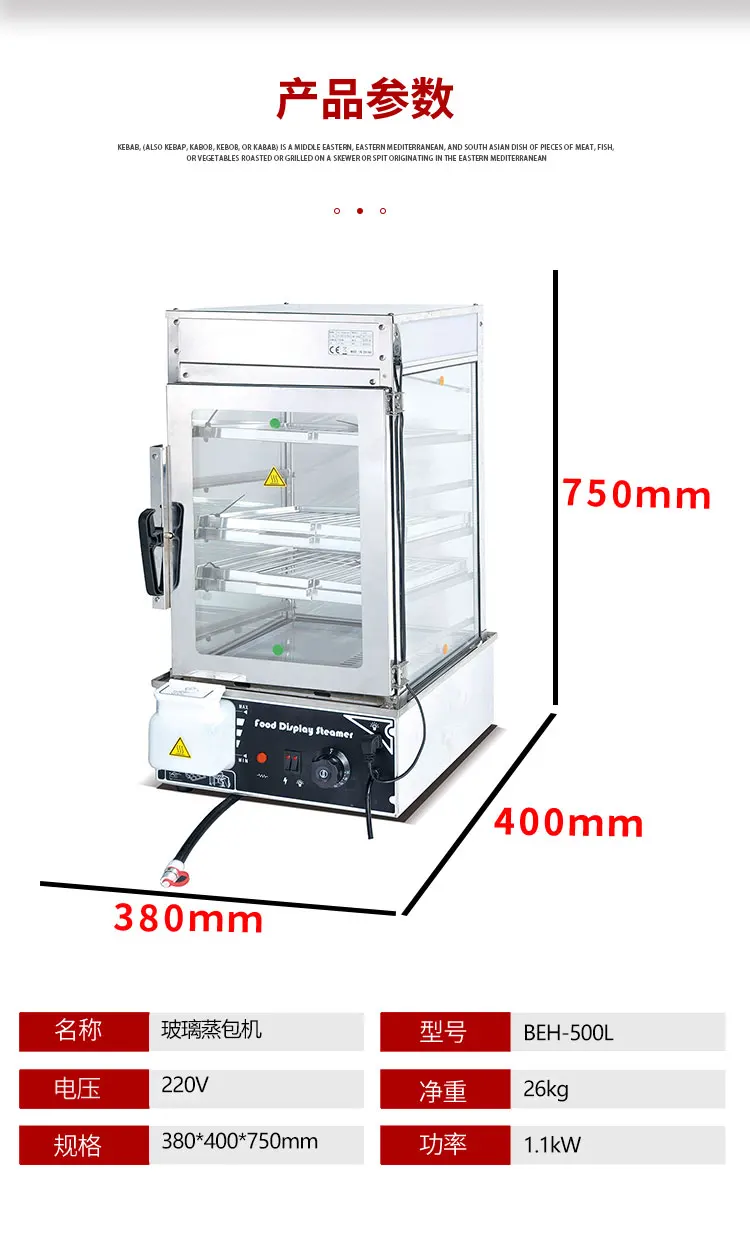 Factory Price Food Bun Steamer Bread Steamer Steaming Machine for Bread ...