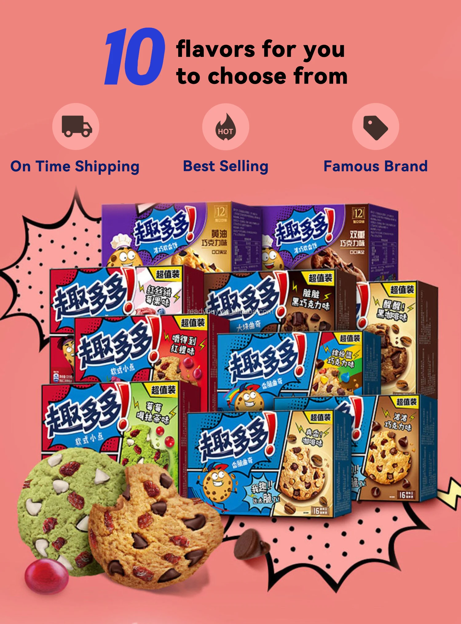 Wholesale Chinese Biscuits Red Velvet Fruit Berry Flavored Cookies 340g ...