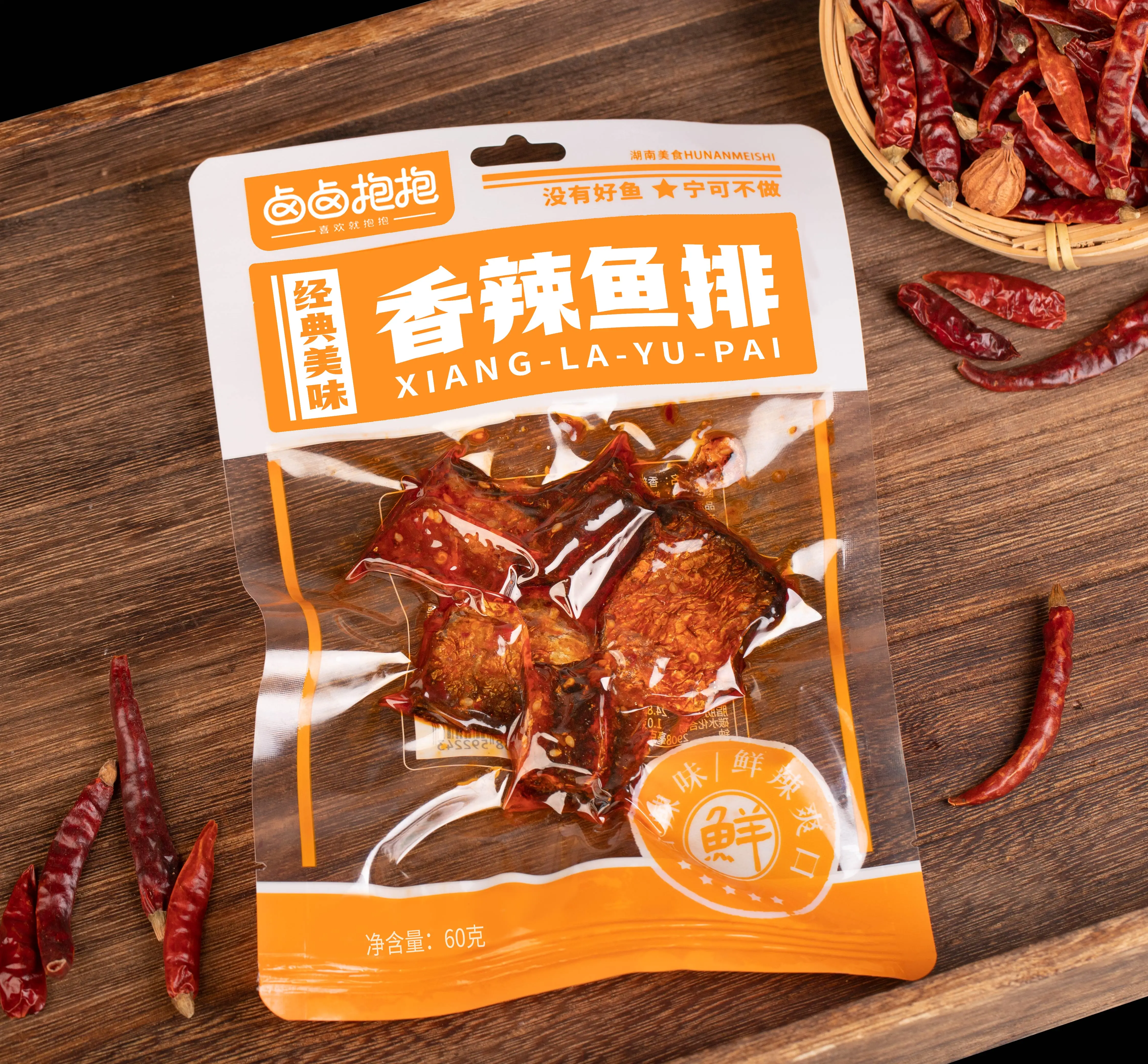 Trendy Spicy Snacks - Preserved Fish & Pickled Chili