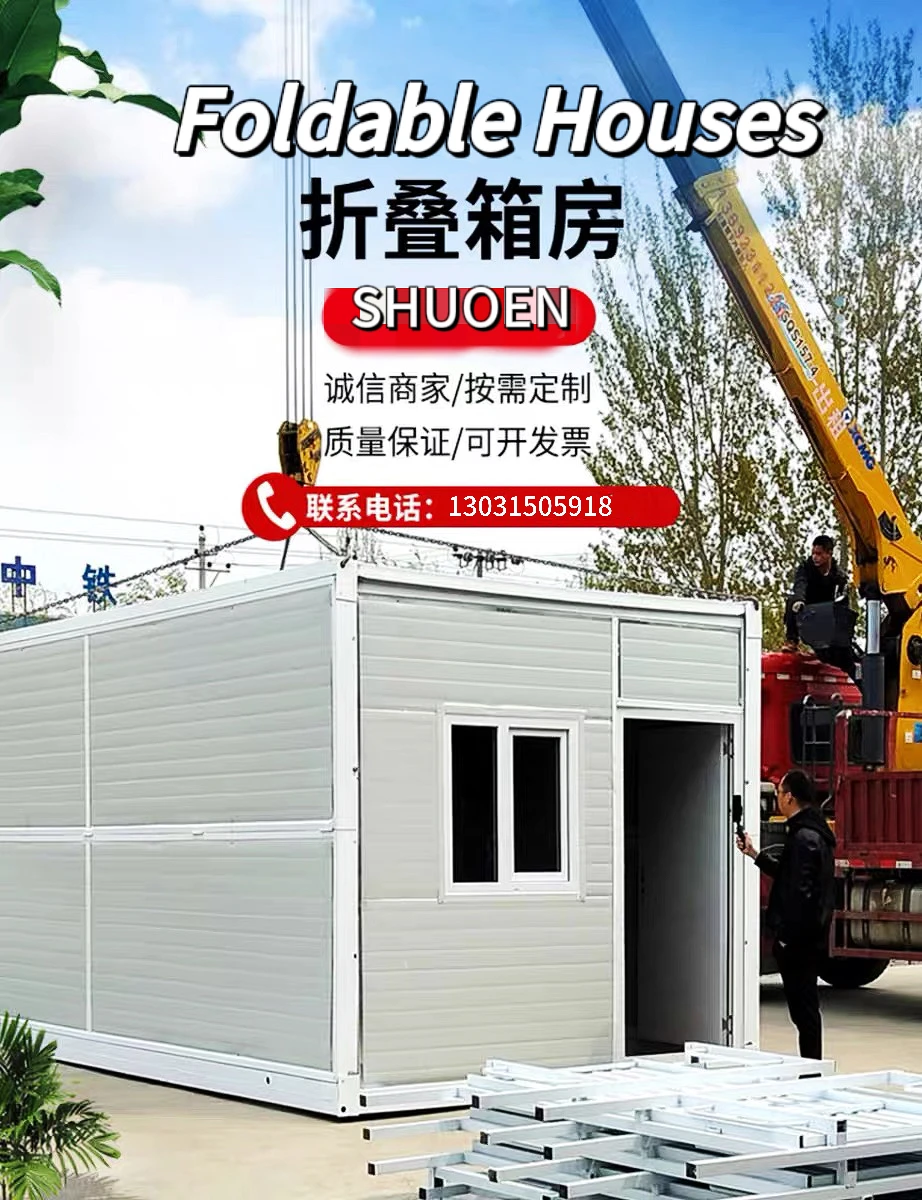 40ft Modern Prefab Flat Pack Container House Detachable Container ...