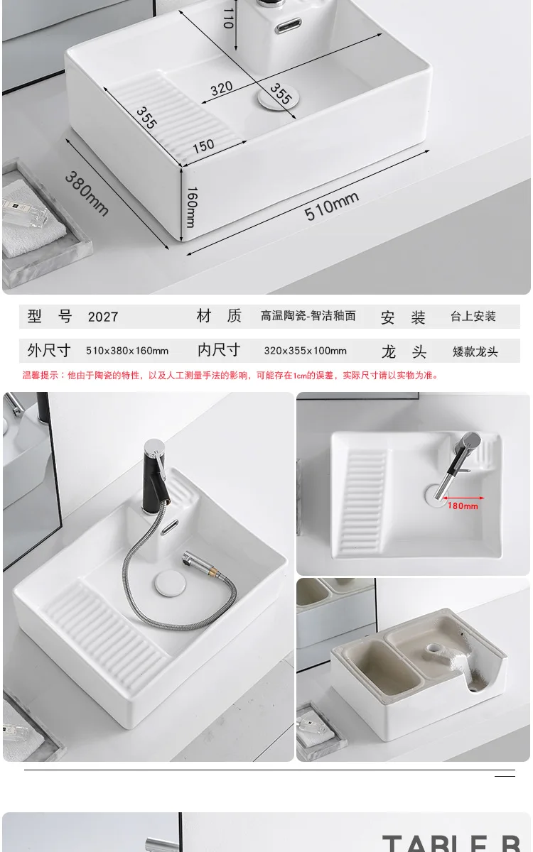 Household Tabletop Basin With Washboard Ceramic Integrated Balcony ...