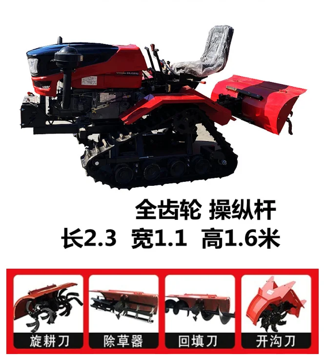 Paddy Field Silt 35HP Ride-On Cultivator Rotary Tiller for Agricultural ...