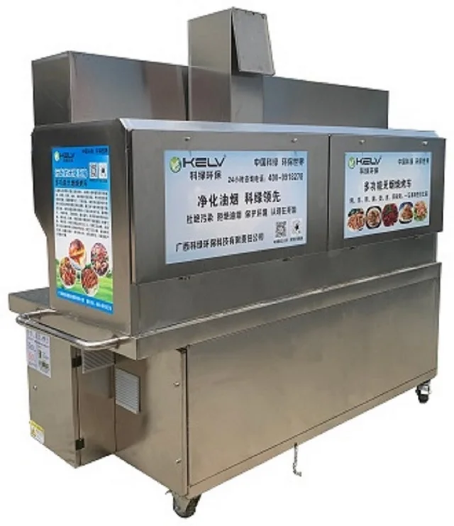 1.5 Meter Bbq Car Can Move No Smoke Cooking Smoke Absorber Barbecue ...