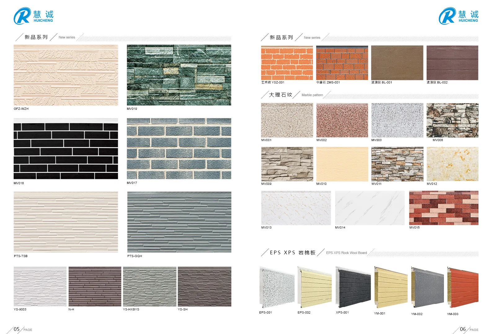 Fireproof Prefab Outdoor Wall Sandwich PU Panels for House Cladding