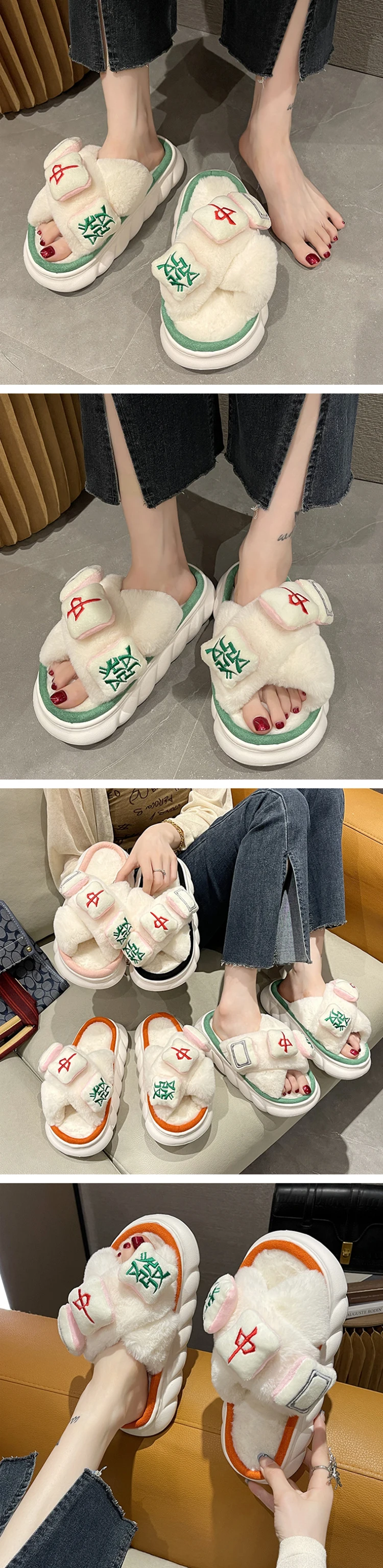 Warm and Stylish Mahjong Upper Design Slippers for Home