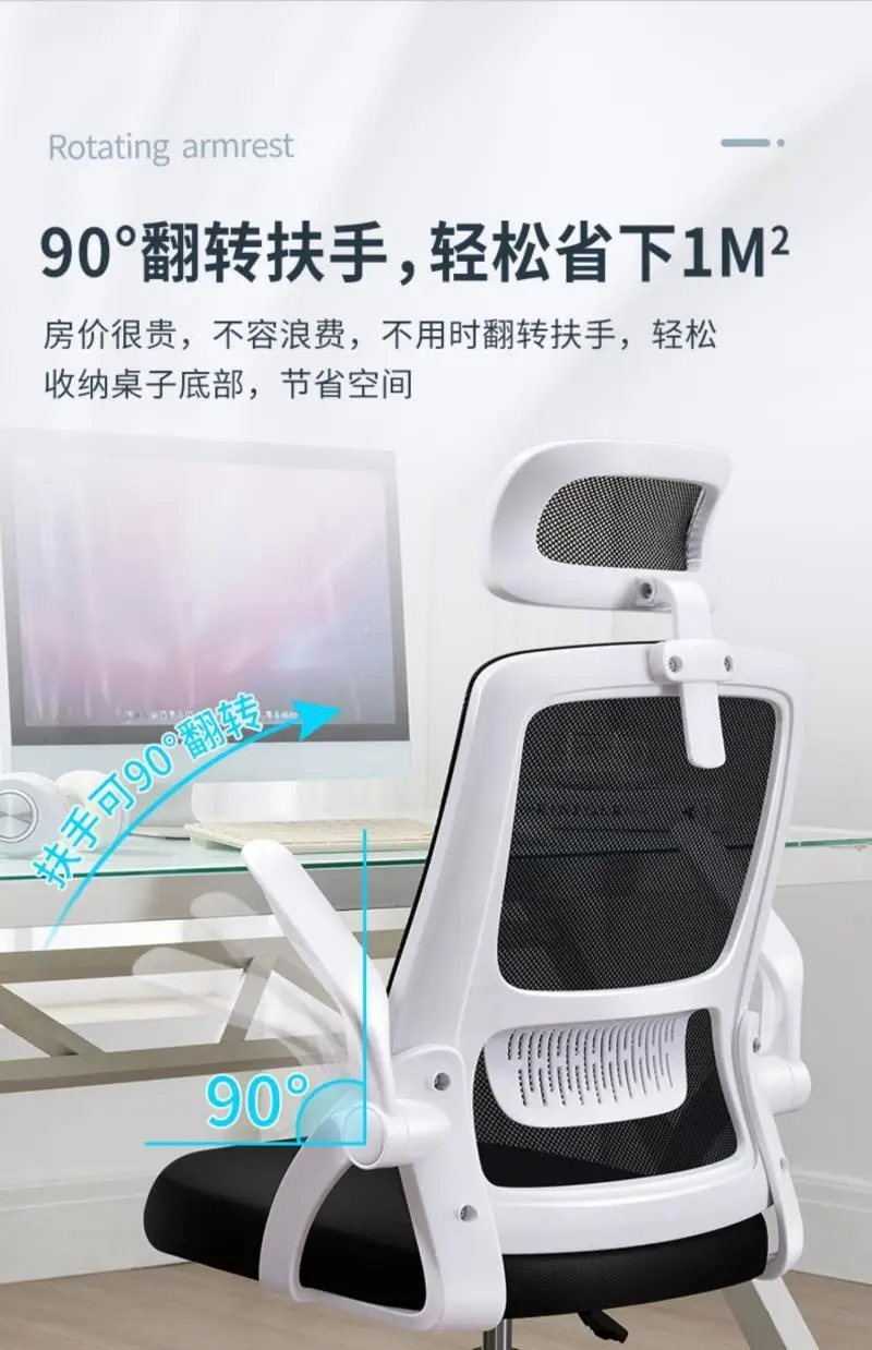 Gabrylly Ergonomic Mesh Office Chair With 360 Swivel & Adjustable ...