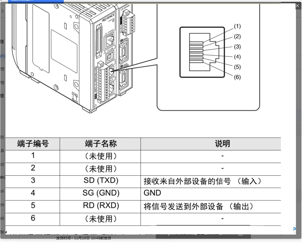 Keyence KY-16AT Programming Cable - Reliable Performance