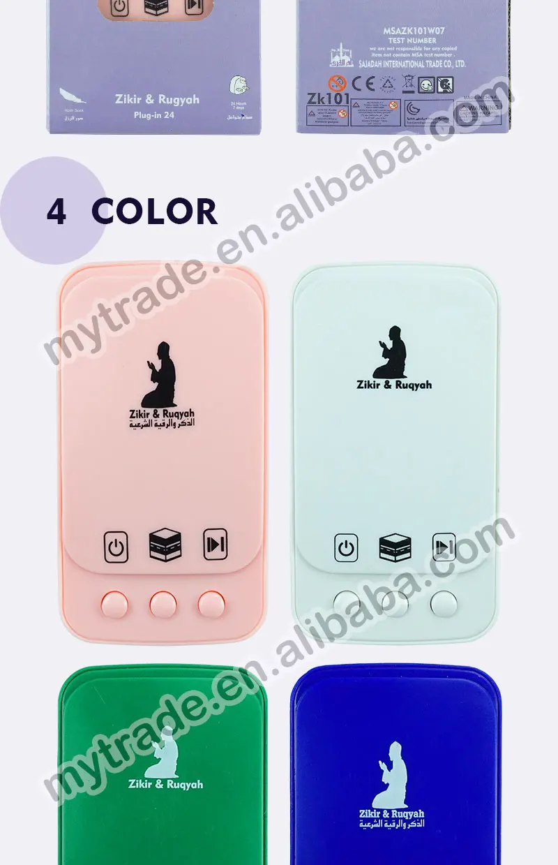 100% Original Koran Cube Zikir Plug Uk Plug Zk101 - Buy Quran Speaker ...