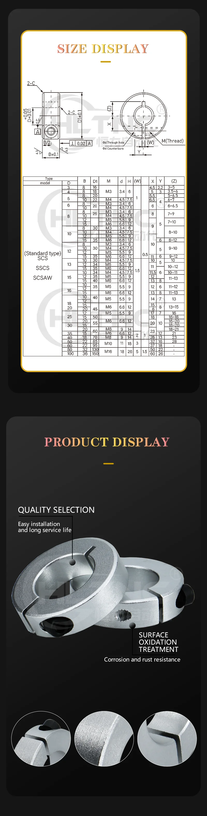 SCS Shaft Locking Collar - Precision Optical Axis Fixing Ring