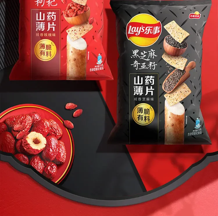 Lays Yam Chips 70g Healthy Crispy Potato Chips Exotic Snacks Sesame ...