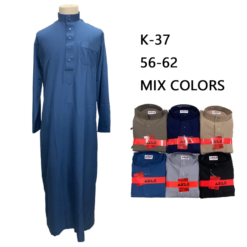 Arab Qatar Robe Middle Eastern Islamic Clothing Men's Black Thobe ...