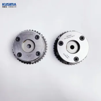 Kusima Intake Exhaust Camshaft Adjuster Vvt Gears For Land Rover Lr2 ...