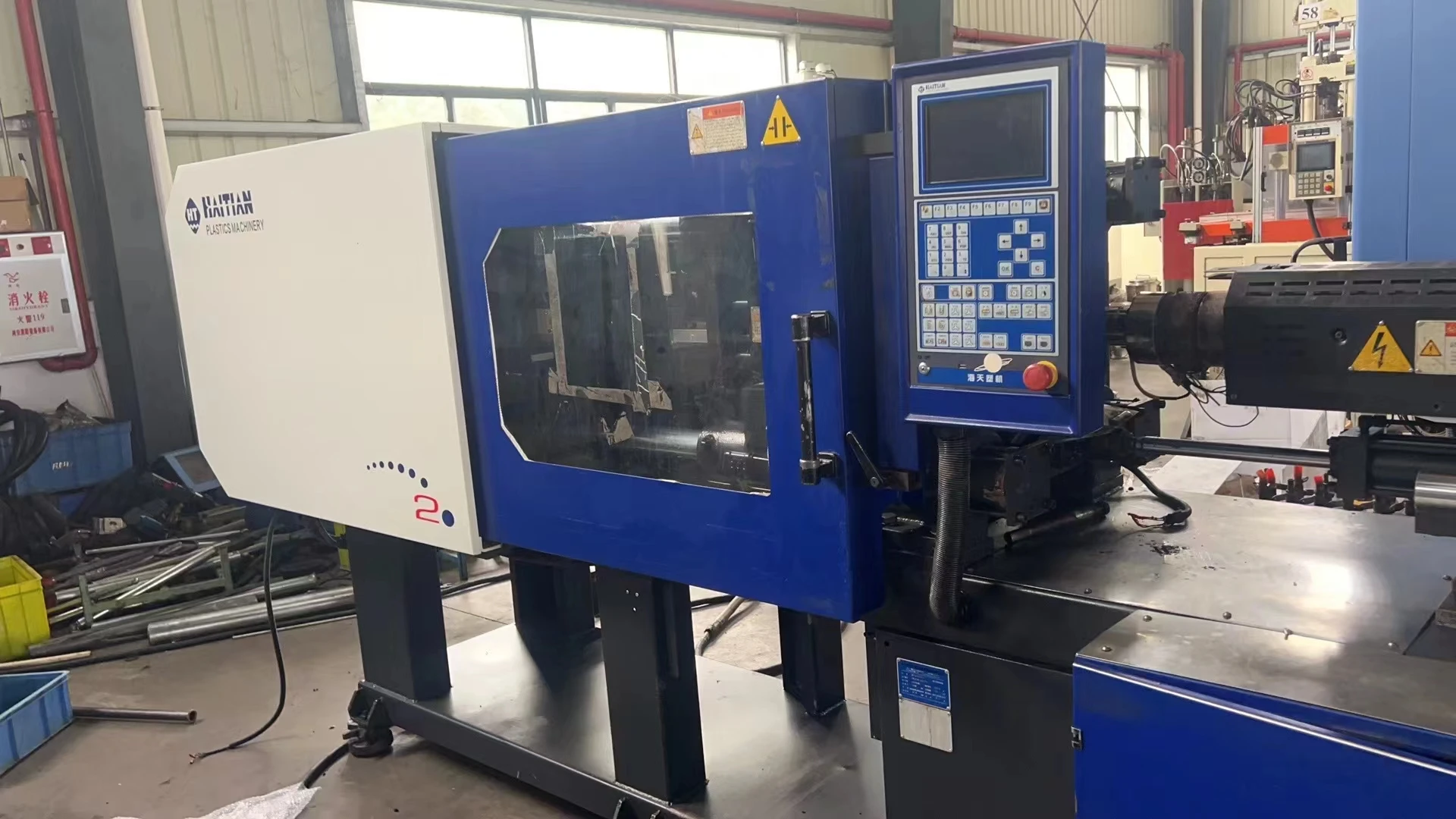 Haitian Injection Molding Machine Ma120 Tons Second-hand Injection ...