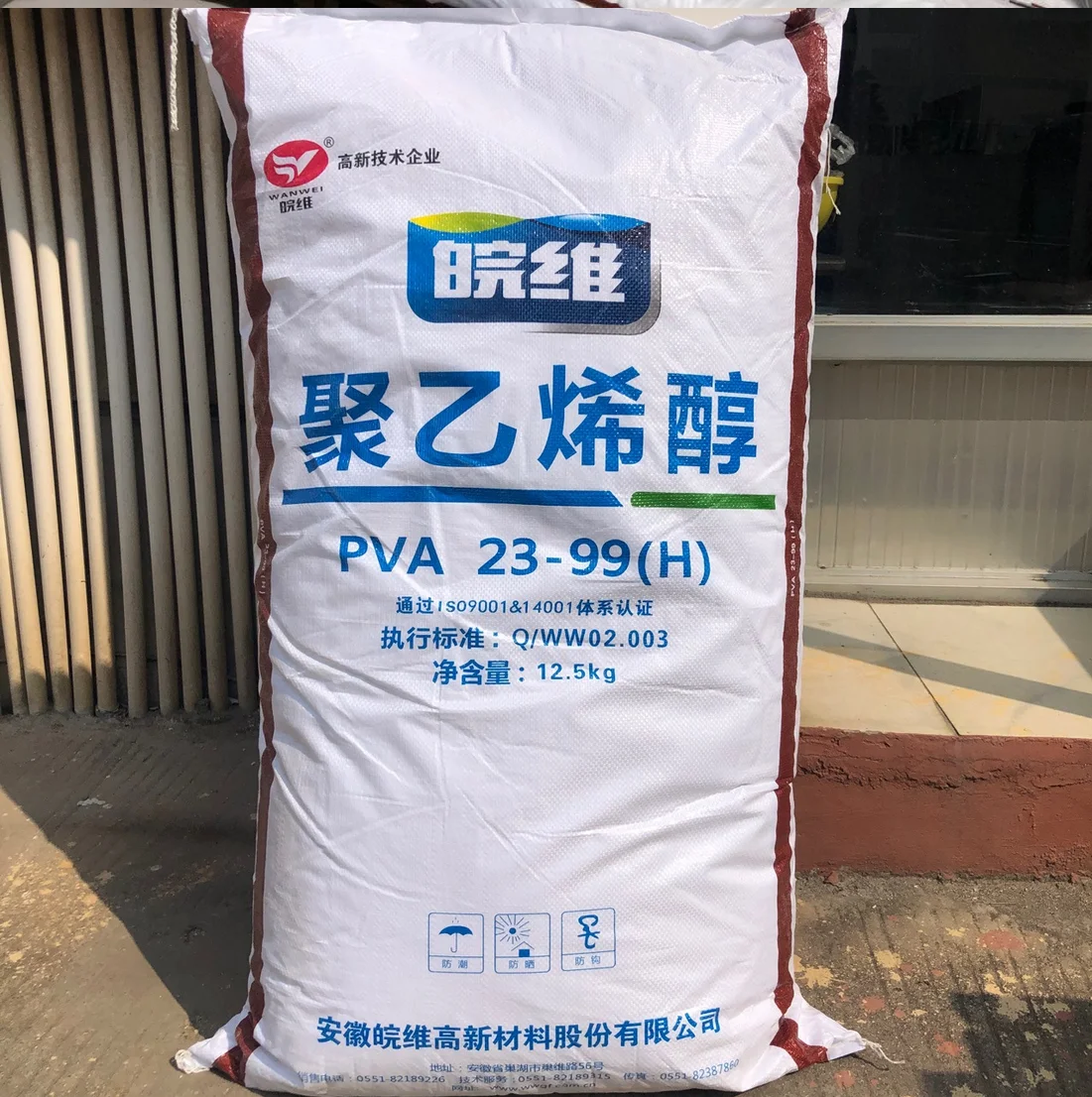 Industrial Grade Polyvinyl Alcohol Pva Powder 2488 For Wall Putty - Buy ...