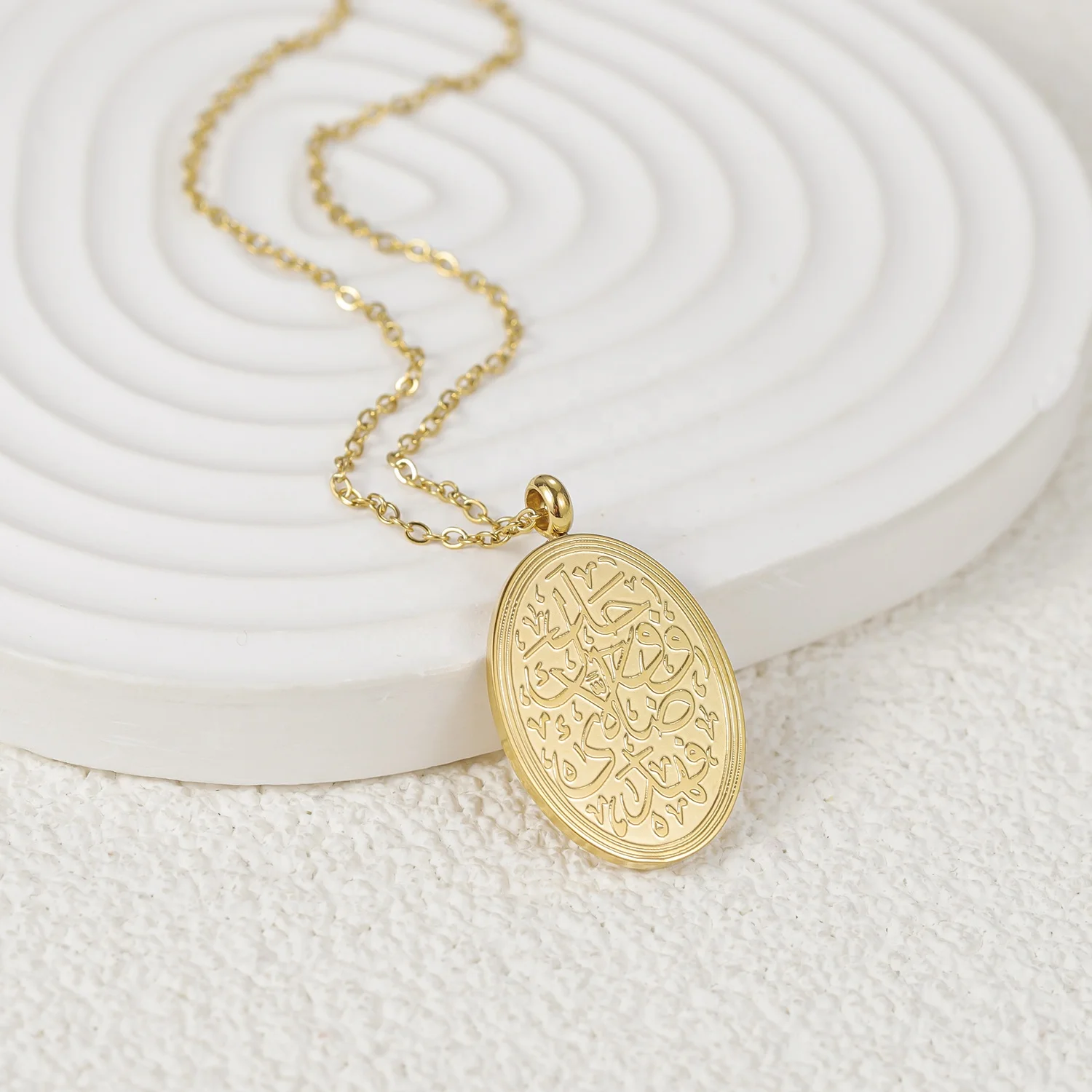 Arabic Calligraphy Muslim Oval Necklace Ayatul Kursi Islamic Eid ...