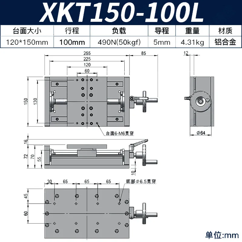 X-axis Double Track Ball Screw Fine Adjustment Slide Precision Hand ...