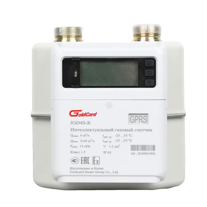 Infinity Smart Gas Meter - Efficient Gas Management
