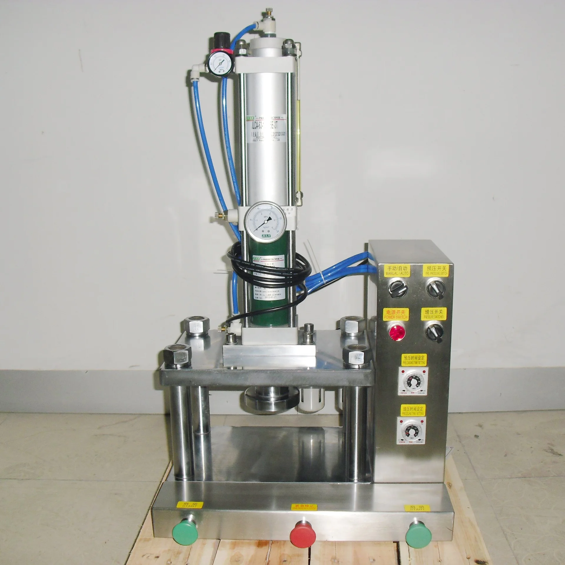High Effect Powder Pressing Machine for Cosmetics