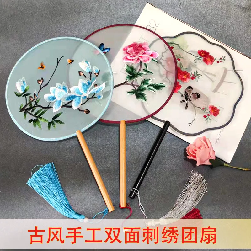 Wholesale Paper Round Palace Bamboo Fan - Buy Wholesale Paper Round ...