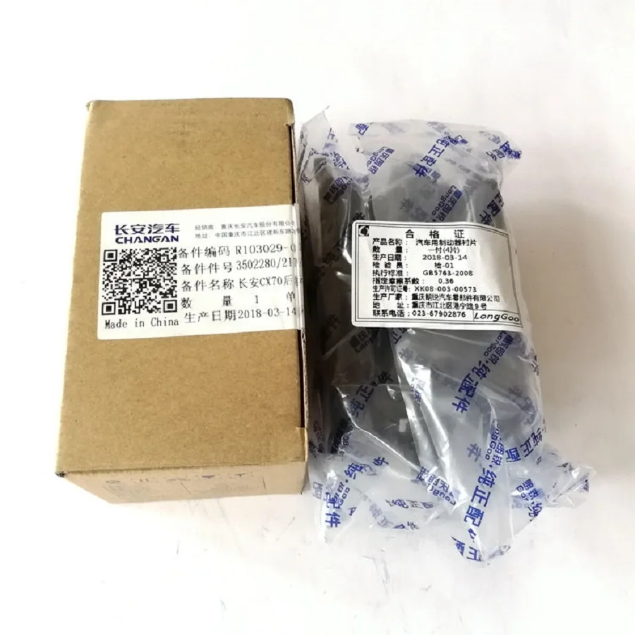 Genuine Cs15 Eado Xt Rear Brake Pad Set Brake System Component - Buy ...