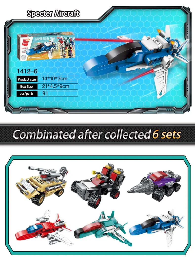 QMAN 1412 BLOCK Supper Alloy Ares Bricks - Educational Toys