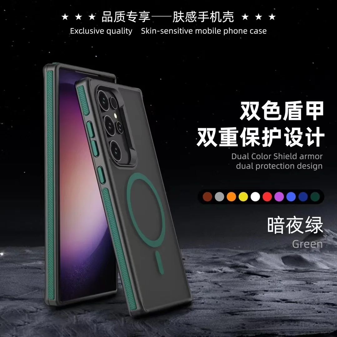 Design Case For Phone Two-color Matching Soft Touch Frosted Skin ...