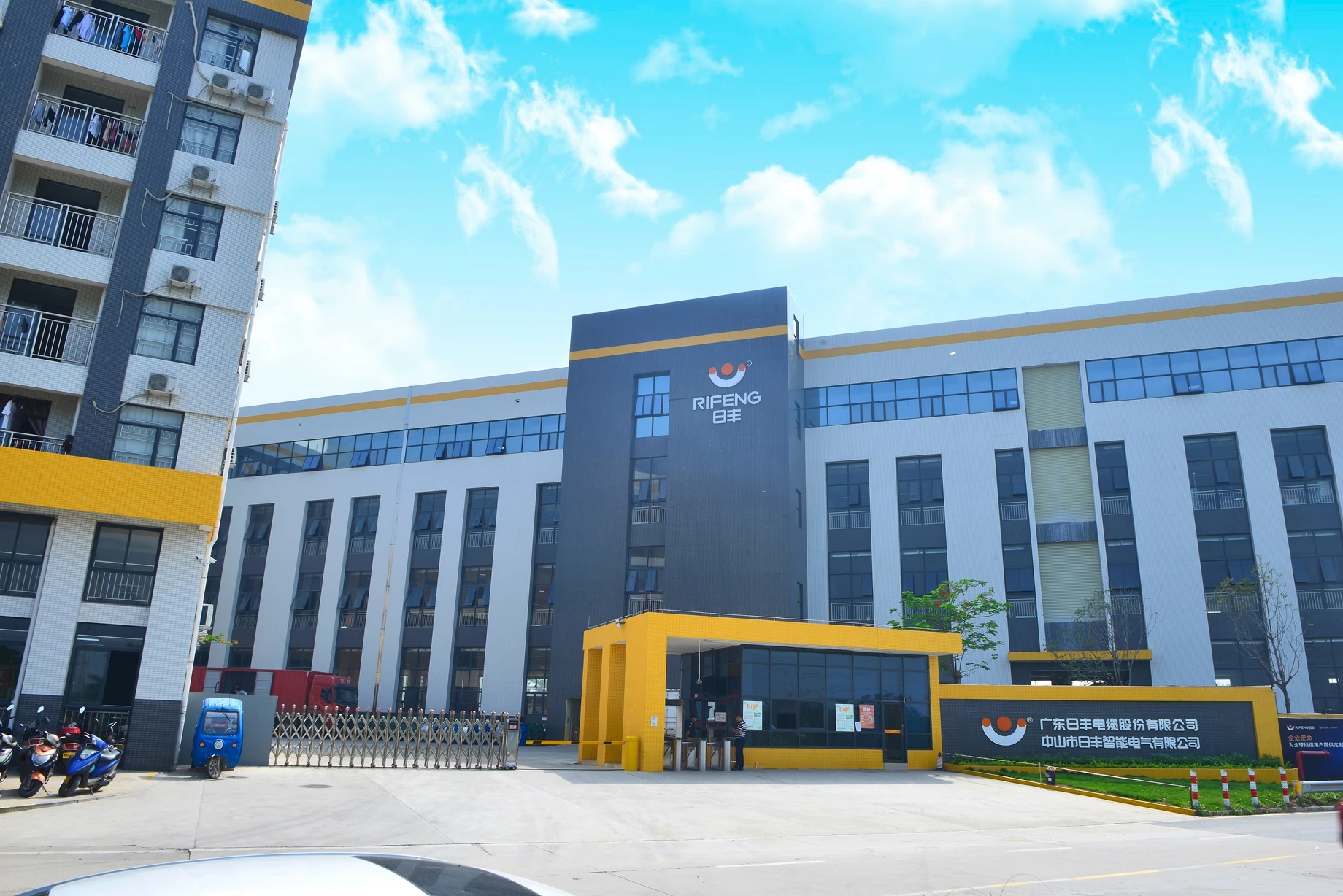 Company Overview - Zhongshan Rifeng Intelligent Electric Co., Ltd.