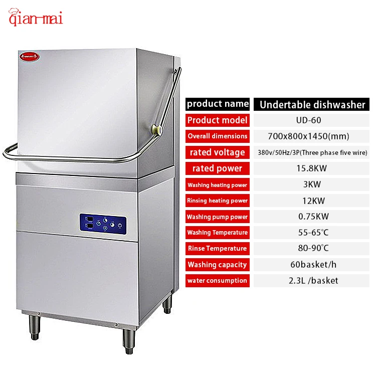 Finish Big Dishwasher for Restaurant Tablets Smart Machine