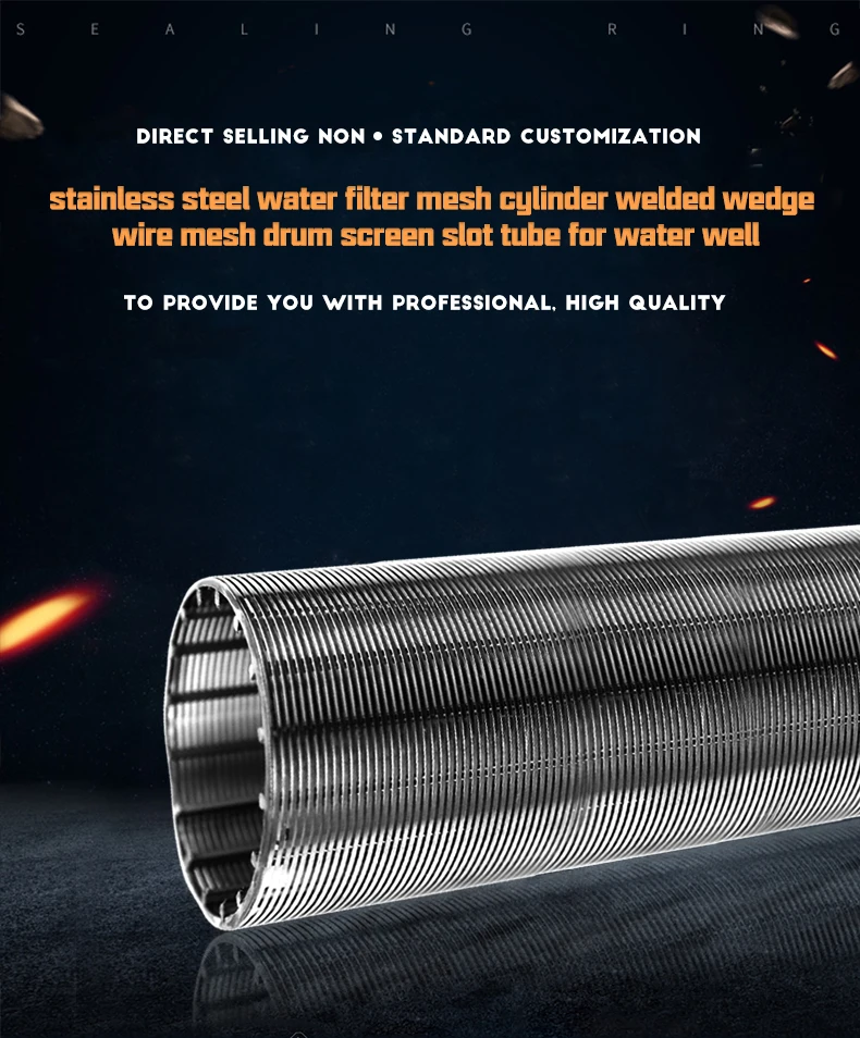 China Factory 25 Micron Cylinder Slotted Sieve Stainless Steel Screen ...