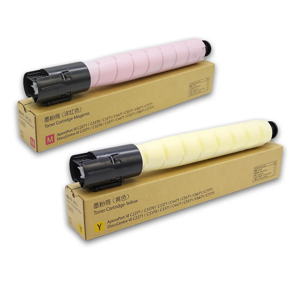 Fuji VI 2271 3371 4471 5571 66717771 Xerox DocuCentre用の互換性のあるトナーカートリッジ ...