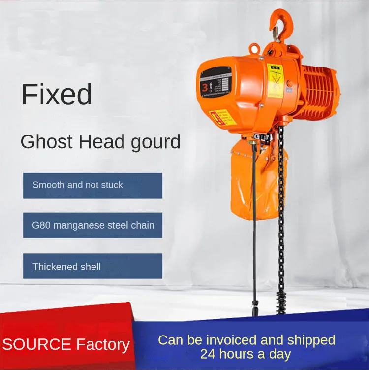 Hoist Electric Wire Rope Hoist 1t 2t 3t 10t Lifting Height 6m - Buy Electric Chain Block ...