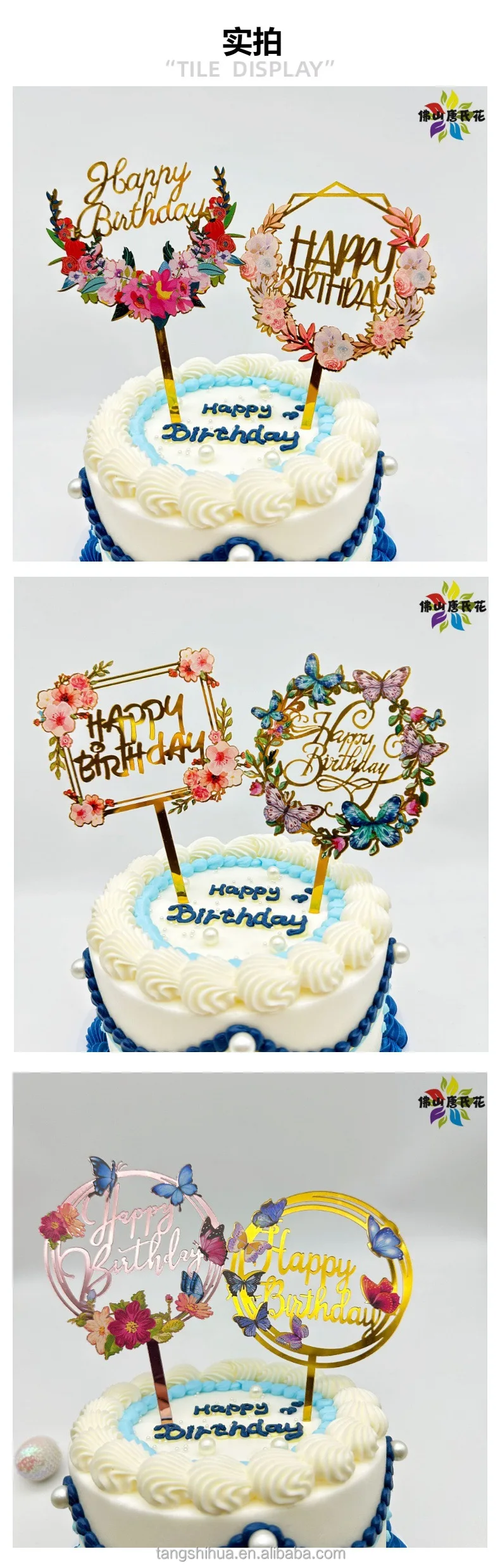 Acrylic Cake Topper Wholesale Ins Wind Flower UV Color Printing Dessert ...