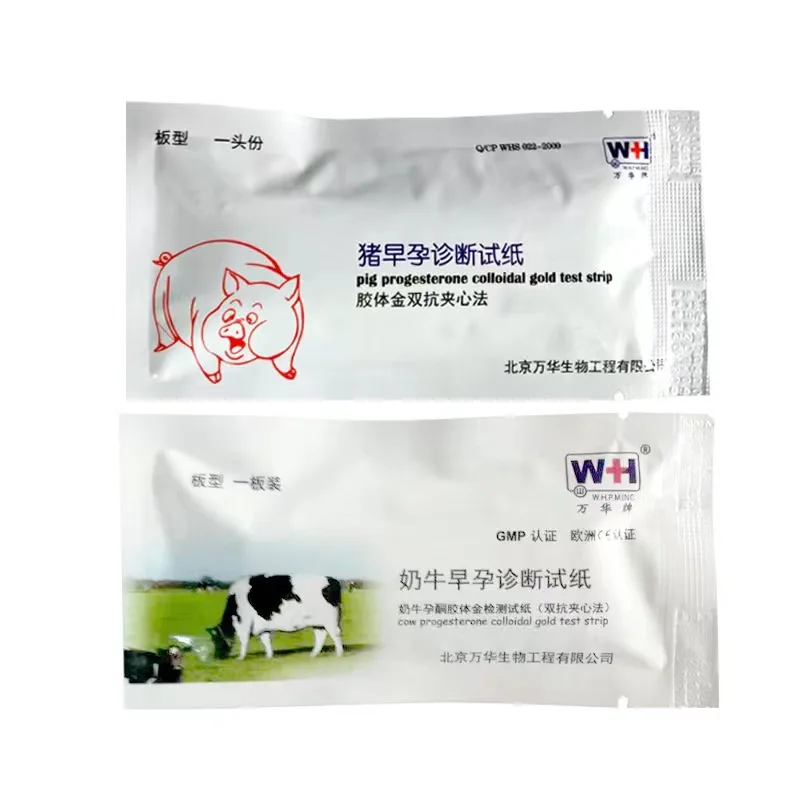 Great-Farm HCG Cow Rapid Strip Pregnancy Test Kit Veterinary Instrument ...