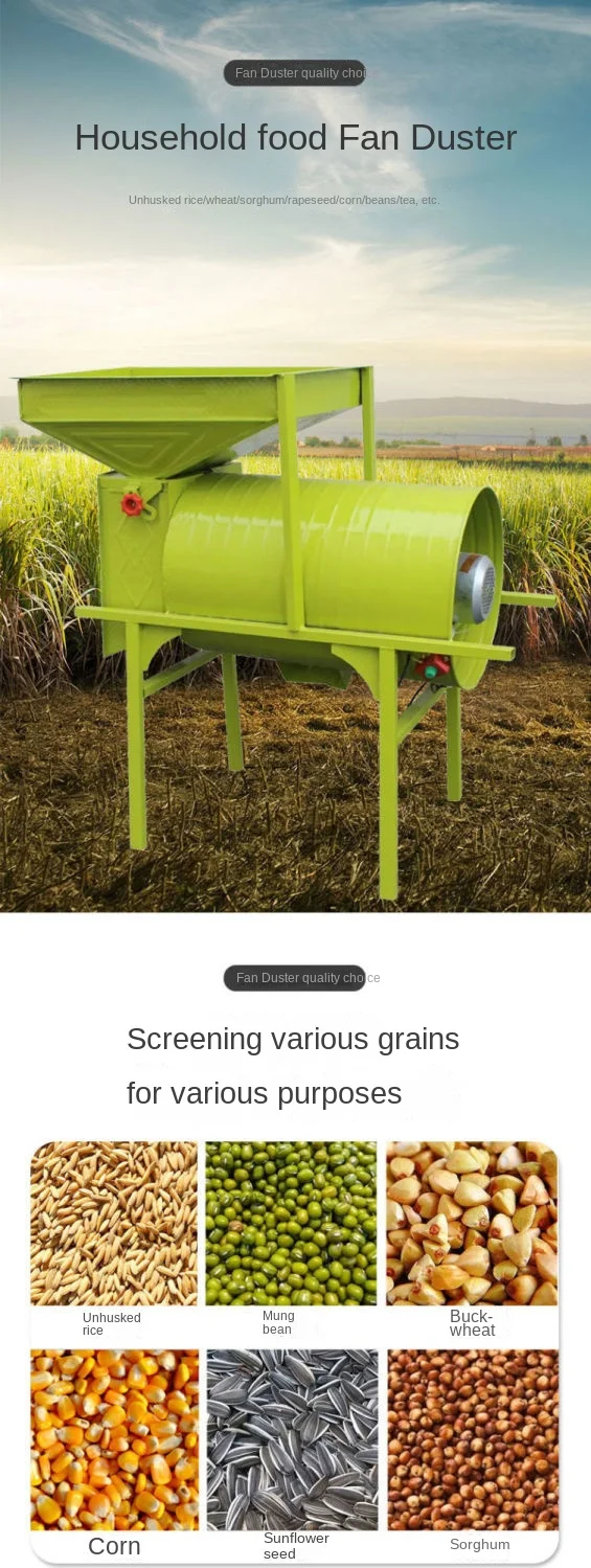 2023 Hot Farm Machinery Electric Windmill Agricultural Tools Sorter ...