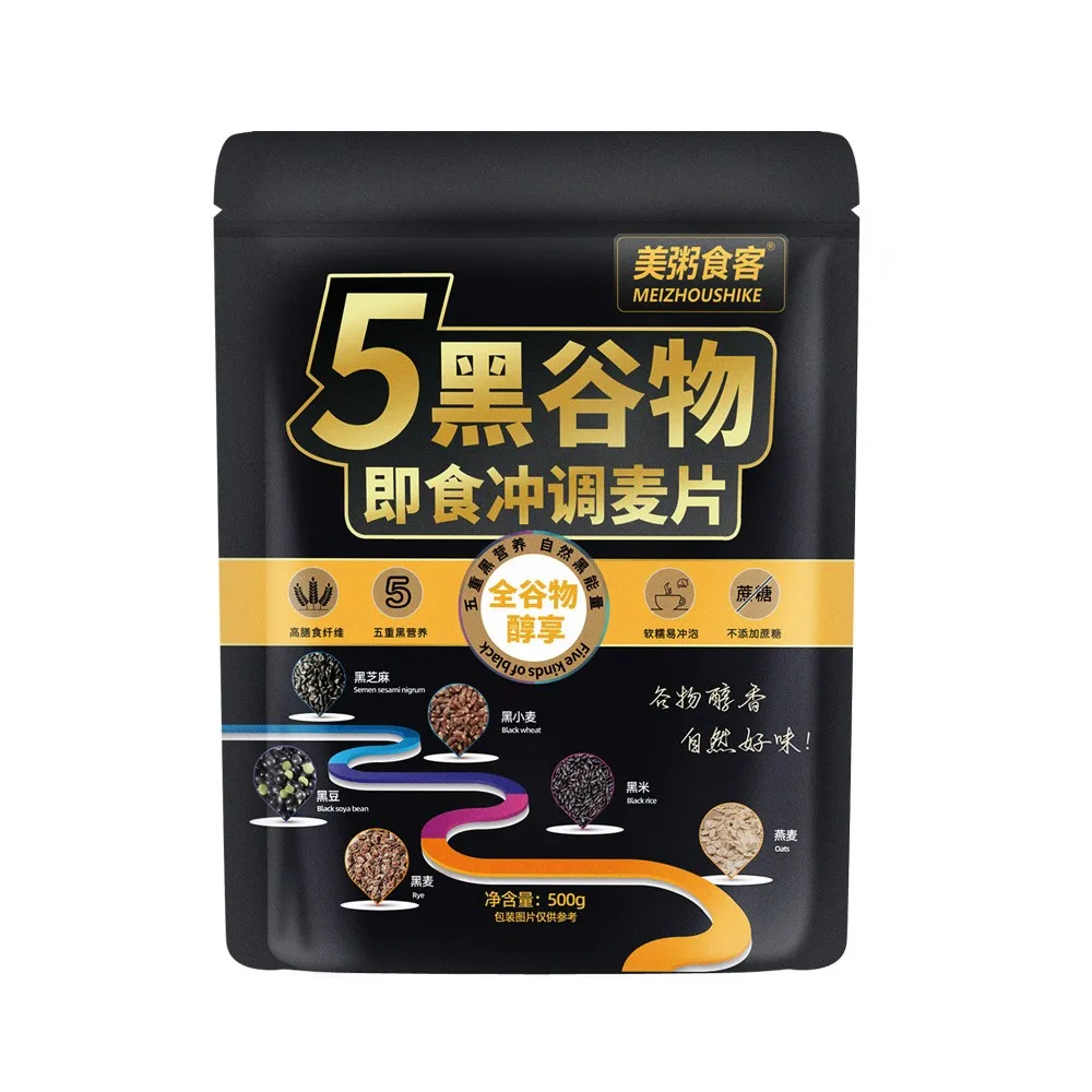 Meizhou 500g New Model Whole Grain Black Cereals Instant Breakfast ...