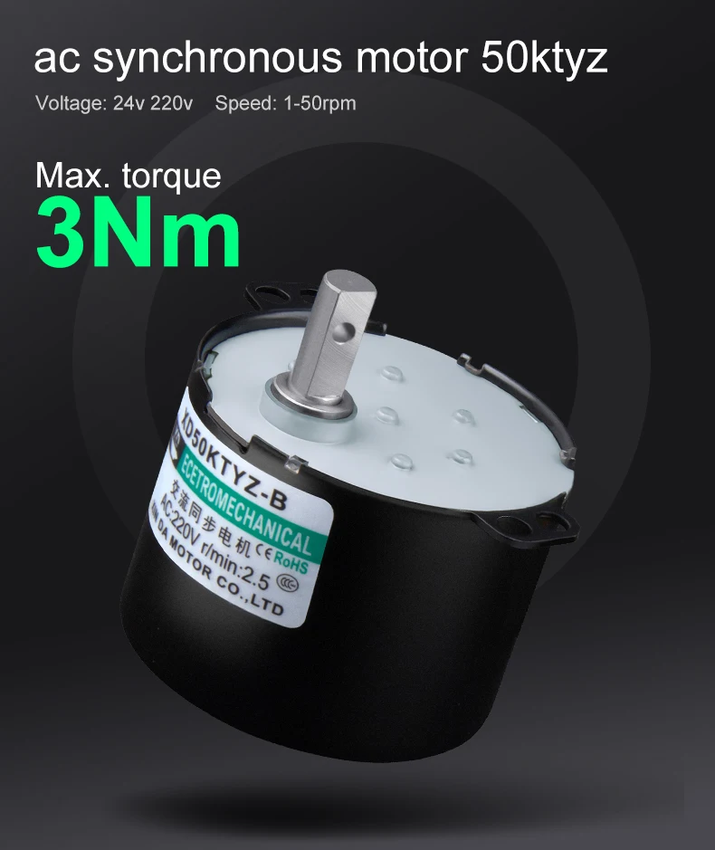 220V 50KTYZ AC Synchronous Gear Motor - Single Phase, Low Speed Control ...