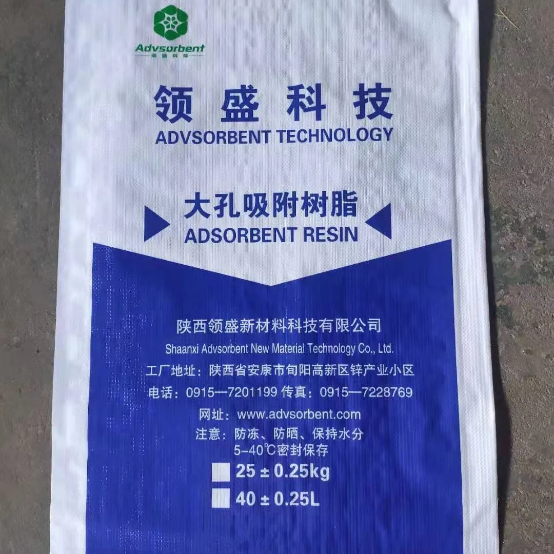 Macroporous Adsorbent Resin Primary Amine Resin Asd-35 Used For Carbon ...