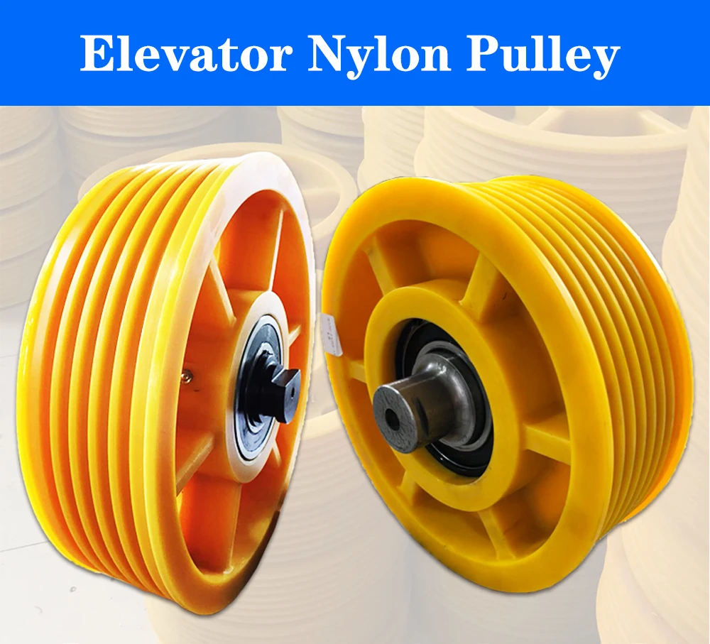 FUJI CL Nylon Pulley Wheel for Traction Elevator Shaft - OEM