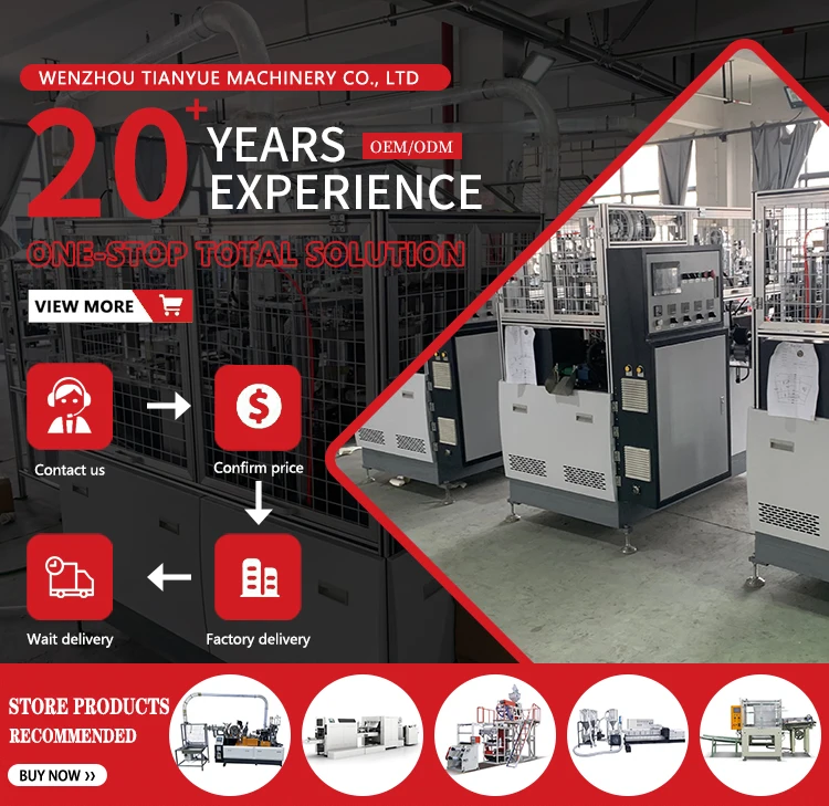 High Speed Automatic Paper Bag Machine - Kraft Shopping Bags