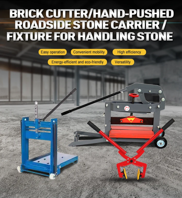 Wholesale Roadside Stone Carrier for Construction - Durable