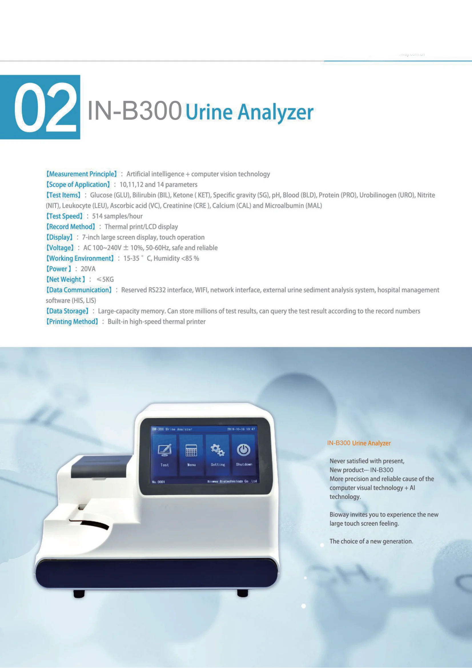 Urine Analyzer| Alibaba.com