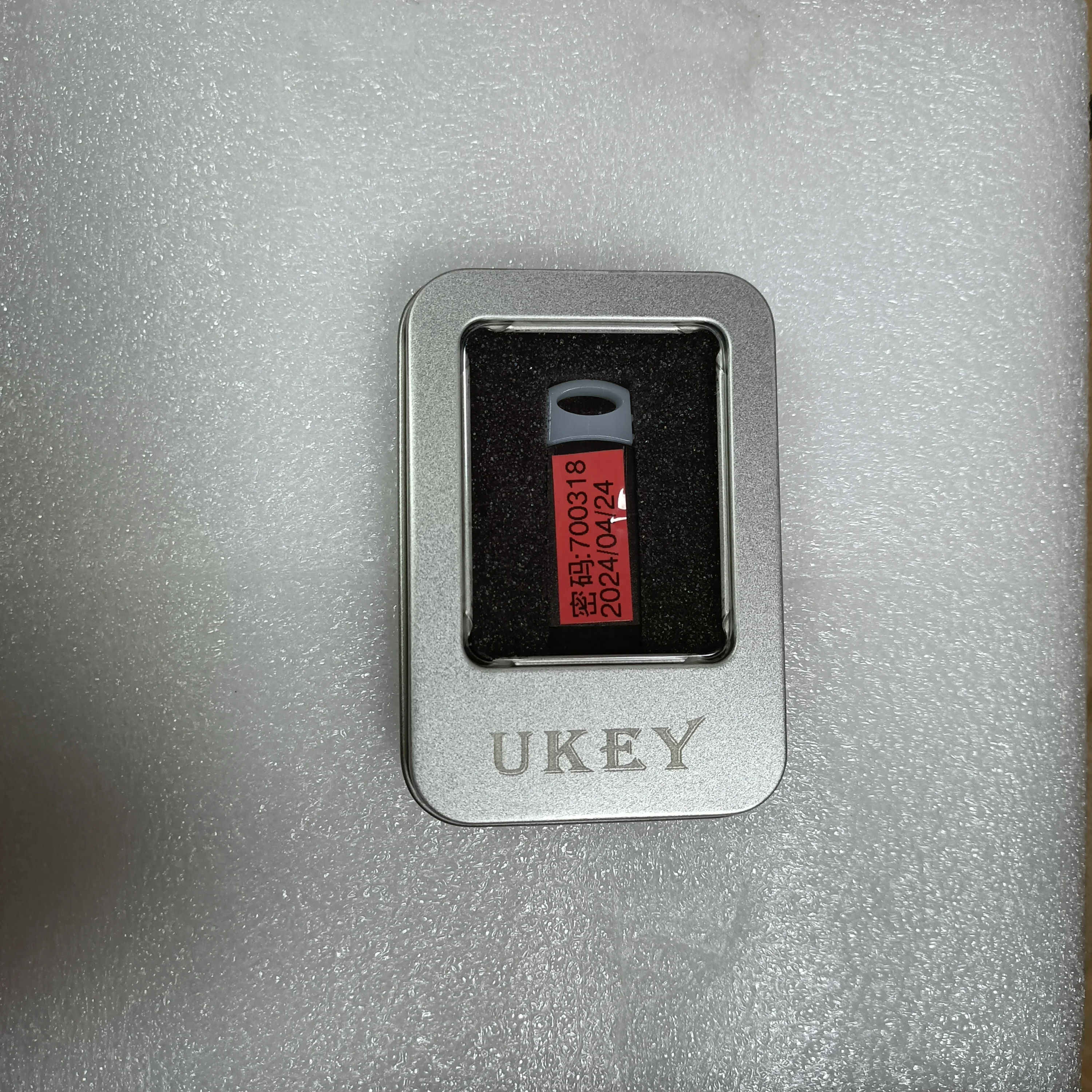 Shop Super Quality ATM Machine Parts - NCR Dongle Key Ukey