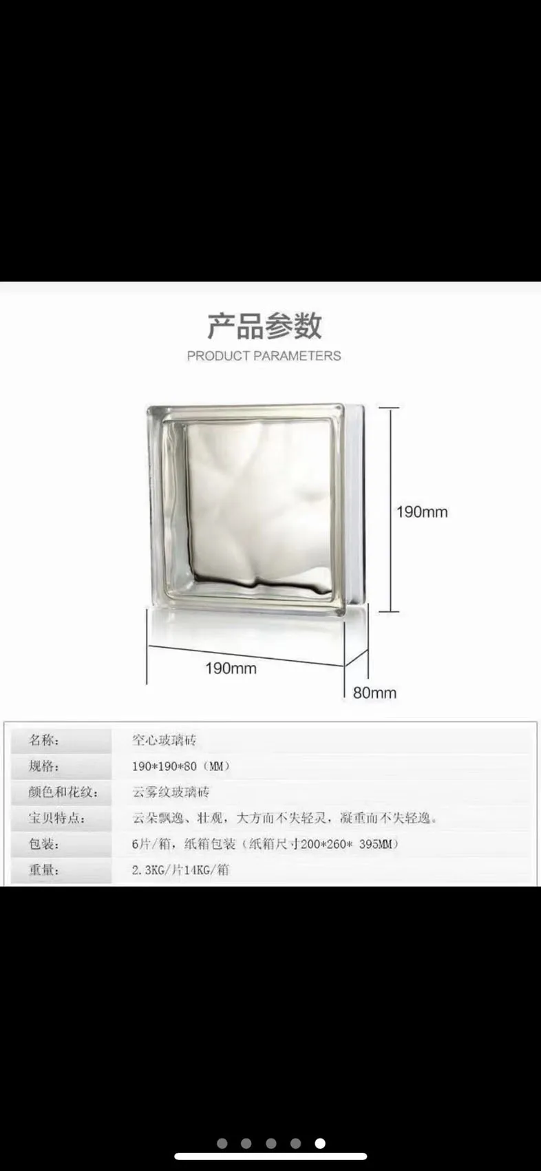 Jinghua Decorative Glass Block - Craft & Design Solutions