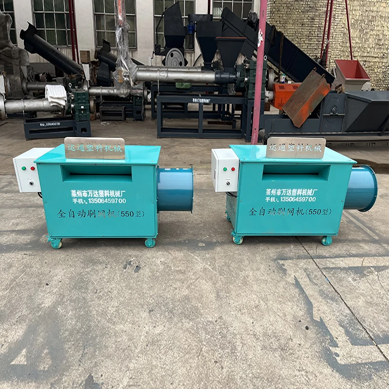 Granulator Mesh Filter Mesh Automatic Brushing Machine Does Not Hurt ...