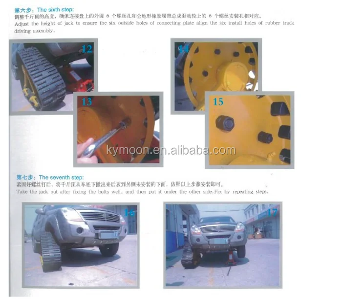 Tracked Undercarriage Chassis Triangle Rubber Track System for Jeep SUV ...